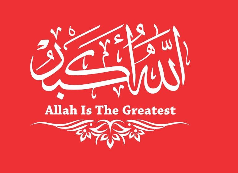 Allahu Akbar: Significado, Historia y Controversia